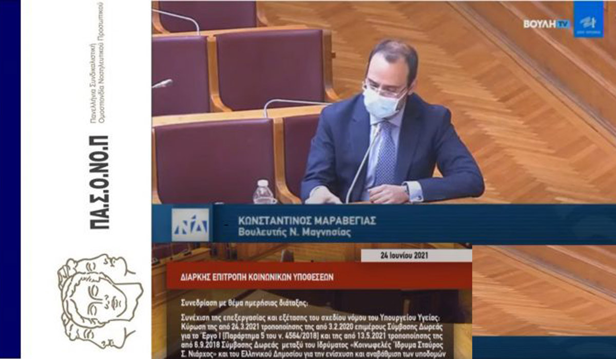 Στο σπίτι του κρεμασμένου, δε μιλάνε για σκοινί… | ΠΑ.Σ.Ο.ΝΟ.Π